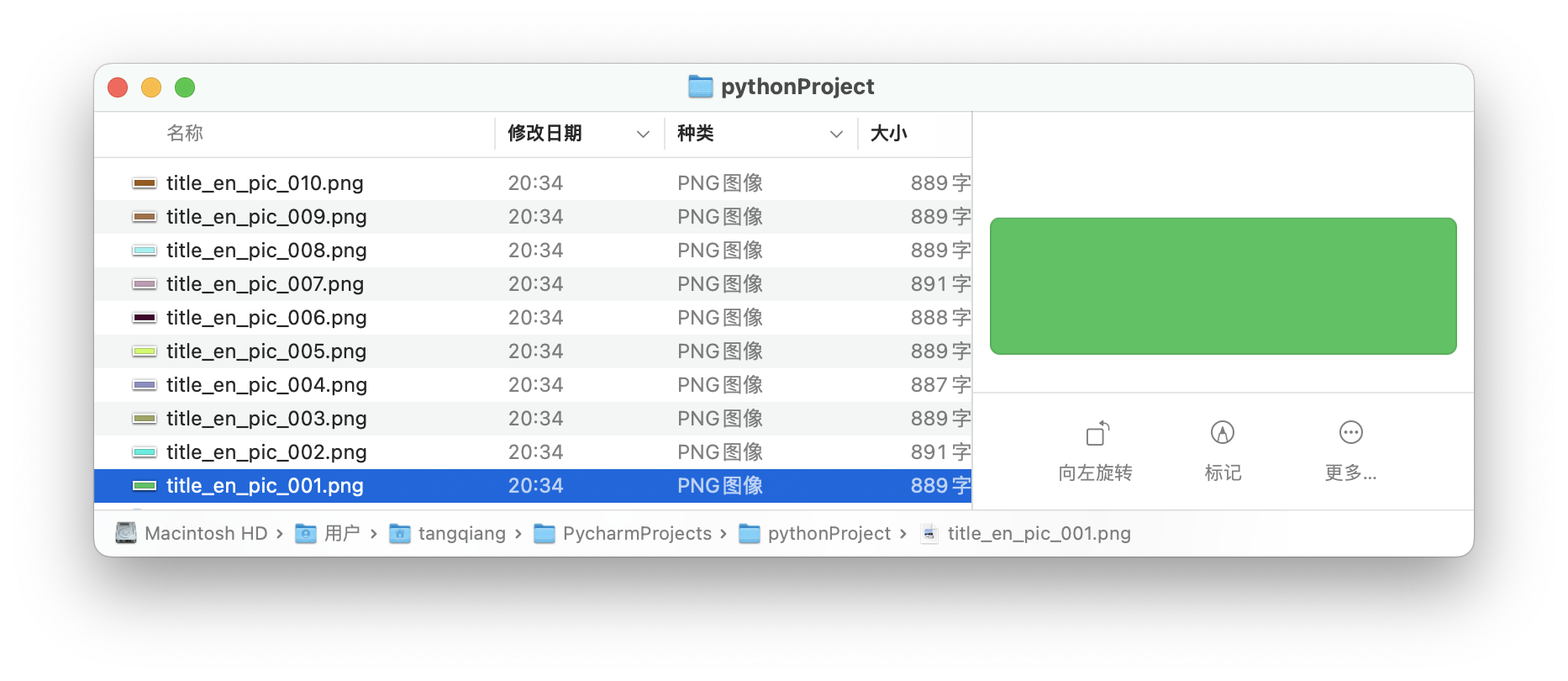 Create Random Color Images With Python Doraemonjs Blog